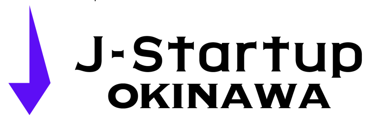 経済産業省J-Startupプログラムの地域版「J-Startup OKINAWA」に選定されました | LiLz株式会社（リルズ）